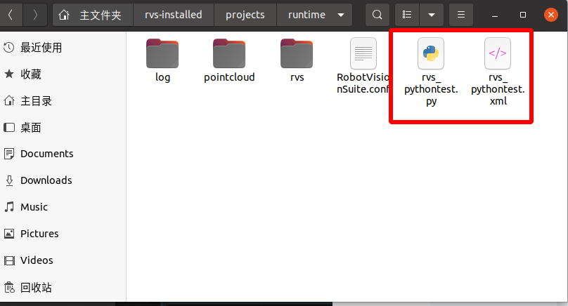 Python二次开发实现 — Rvsnodeintroduction 122 文档 9617